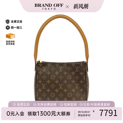 中古LV老花Looping手提包