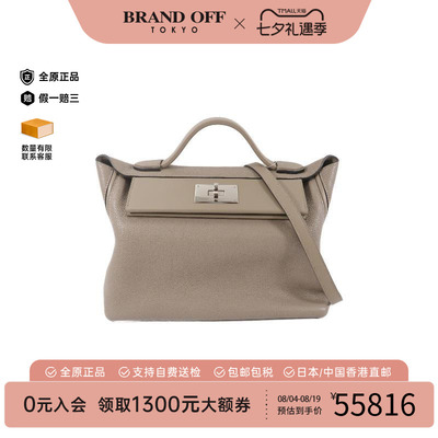 中古Hermes爱马仕斜挎包