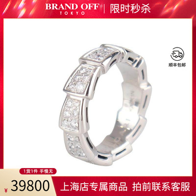 中古「95新」宝格丽SERPENTI VIPER密镶钻石戒指750白金50号戒指