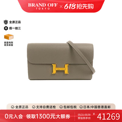 中古Hermes爱马仕斜挎包