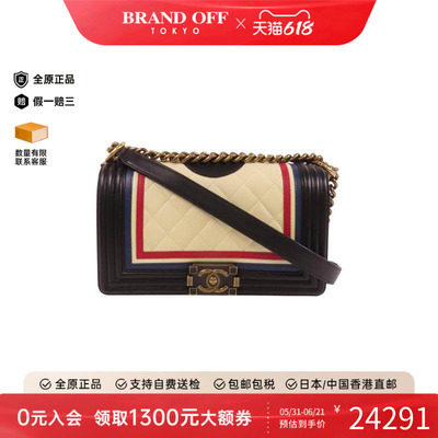 中古Chanel香奈儿斜挎包