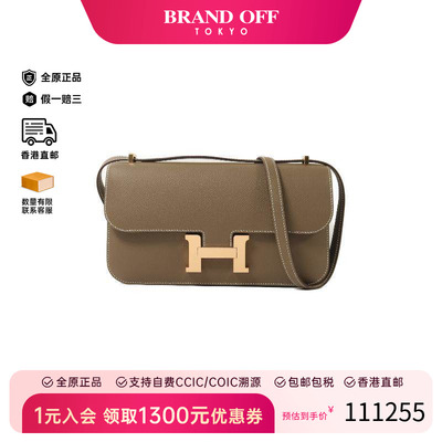 中古Hermes爱马仕斜挎包