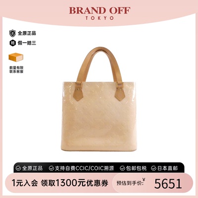 中古LV路易威登女包B级9新Houston压花漆皮单肩包经典BRANDOFF