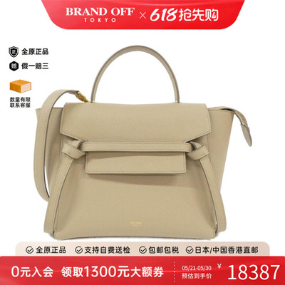 中古CELINE赛琳女包斜挎包