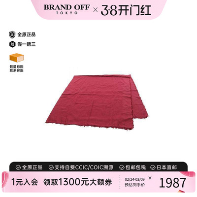 中古Fendi芬迪围巾/丝巾