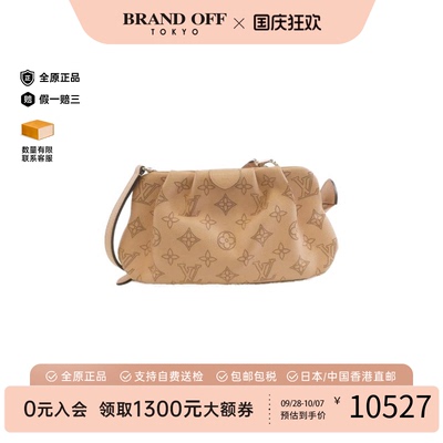 中古LV路易威登斜挎包