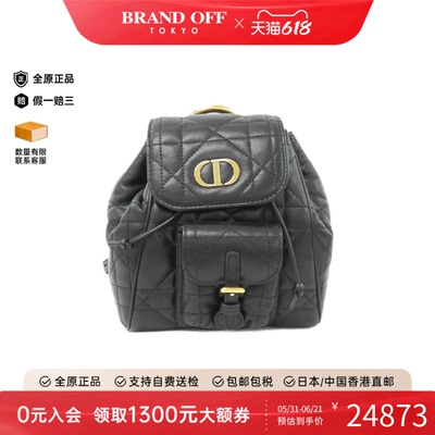 中古DIOR迪奥羊皮双肩包