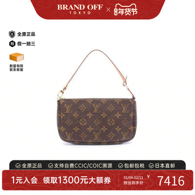 中古LV路易威登手提包レディース