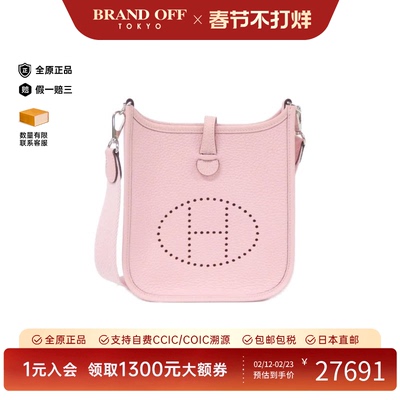 中古Hermes爱马仕斜挎包