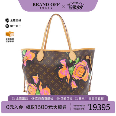 中古LV路易威登单肩包