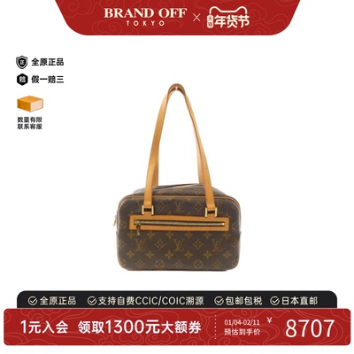 中古LV路易威登女包B级9新Monogram Cité开口笑老花单肩包时尚