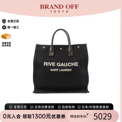 中古SaintLaurent托特包女包