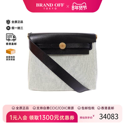 中古Hermes爱马仕单肩包