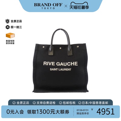 中古SaintLaurent托特包女包
