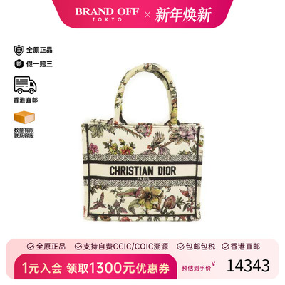 中古Dior迪奥手提包レディース