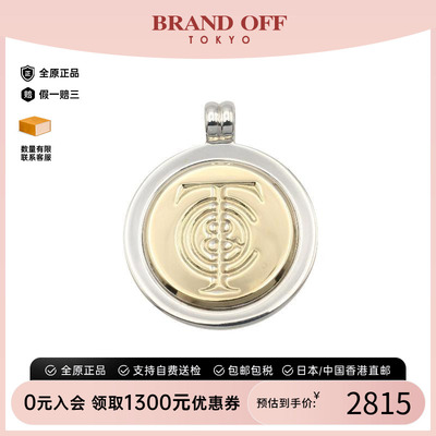 中古Tiffany&Co蒂芙尼项链