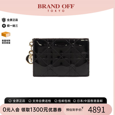 中古Dior迪奥长钱包レディース