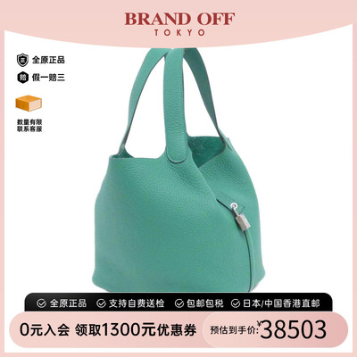 中古Hermes爱马仕女包A级95新