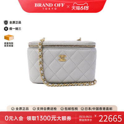 中古Chanel香奈儿斜挎包