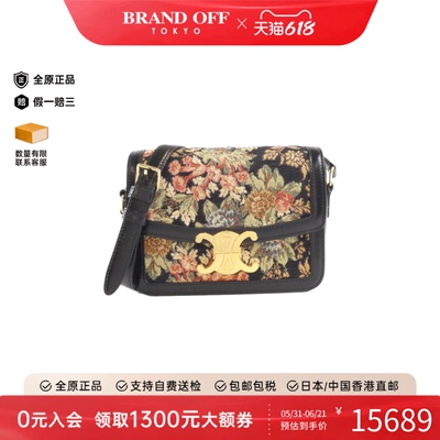 中古CELINE赛琳斜挎包女包