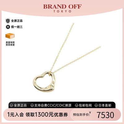 中古Tiffany&Co蒂芙尼项链