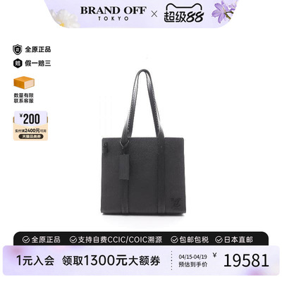 中古LV路易威登托特包