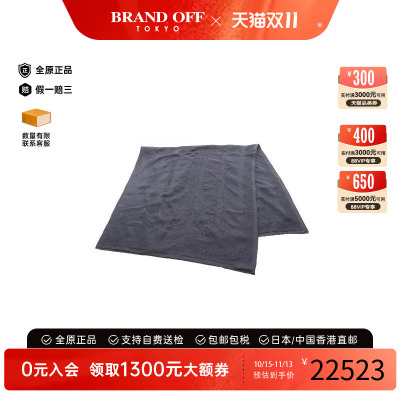中古Hermes爱马仕围巾/丝巾