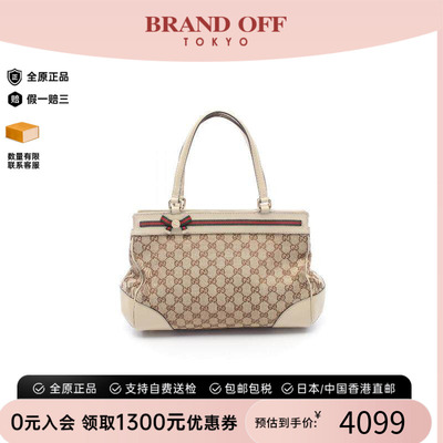 中古-日本进口Gucci古驰托特包