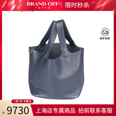 中古HERMES爱马仕手提包