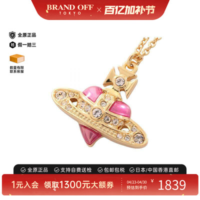 中古VivienneWestwood薇薇安