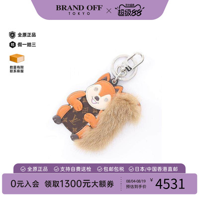 中古LV路易威登钥匙扣