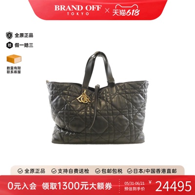 中古DIOR迪奥戴妃包托特女包