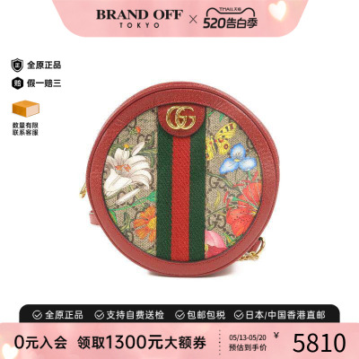 中古Gucci古驰双肩包レディース