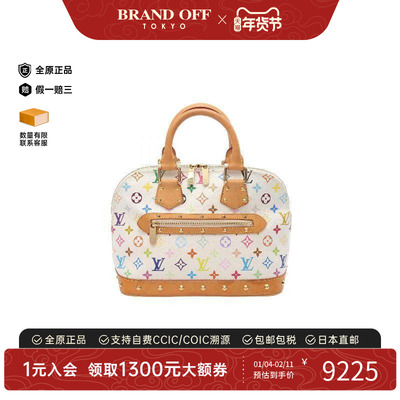 中古LV路易威登手提包レディース