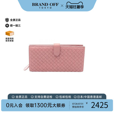 中古BottegaVeneta葆蝶家长钱包