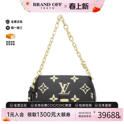 中古LV路易威登女包单肩包