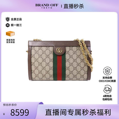 中古Gucci古驰单肩包レディース
