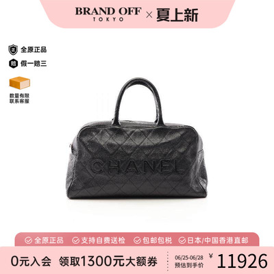 中古Chanel香奈儿手提包