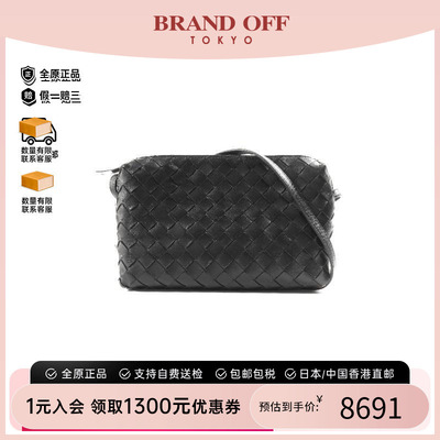 中古BottegaVeneta葆蝶家斜挎包