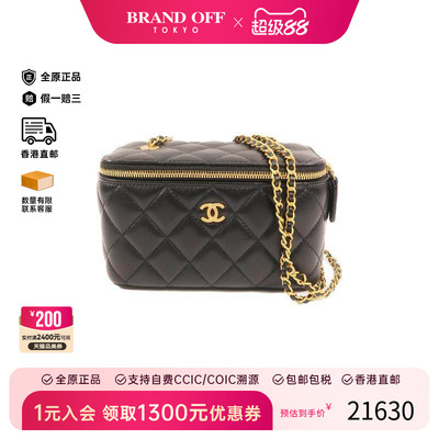 中古Chanel香奈儿斜挎包