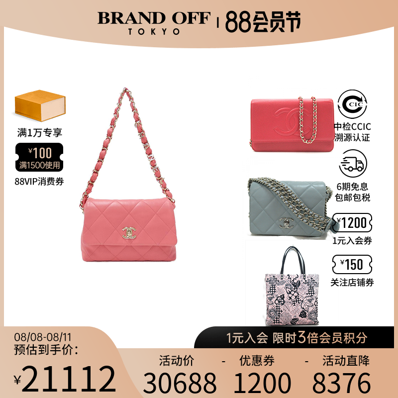 中古CHANEL女包香奈儿95新春夏新款大容量手提包路易威登BRANDOFF_虎窝淘