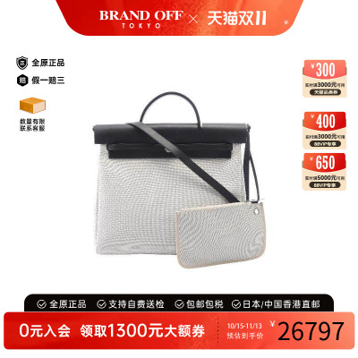 中古Hermes爱马仕手提包