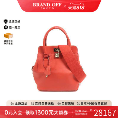 中古Hermes爱马仕斜挎包