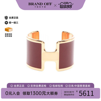 中古Hermes爱马仕手链レディース