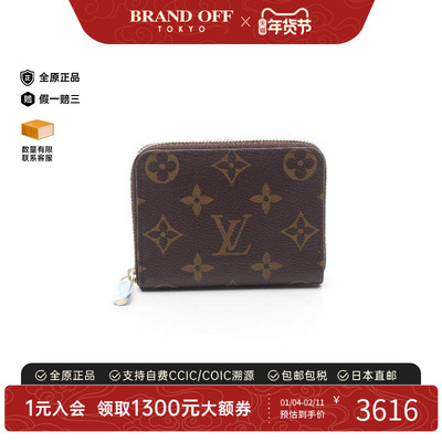 中古LV路易威登零钱包レディース