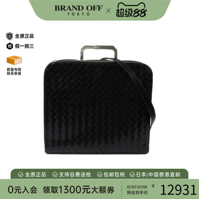 中古BottegaVeneta葆蝶家斜挎包
