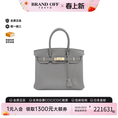 中古Hermes爱马仕铂金女包