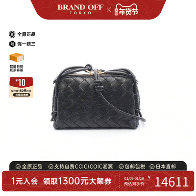 中古BottegaVeneta葆蝶家单肩包