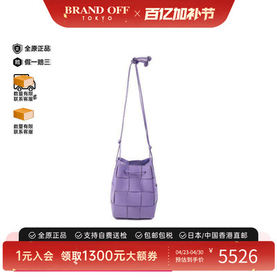 中古BottegaVeneta葆蝶家单肩包