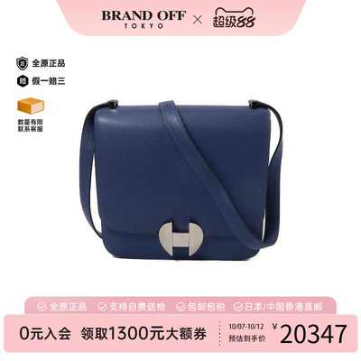中古Hermes爱马仕单肩包
